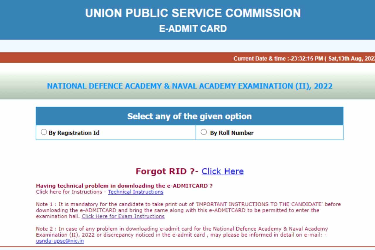 UPSC NDA II Admit Card 2022; एनडीए की परीक्षा 04 सितम्बर से शुरू होगी