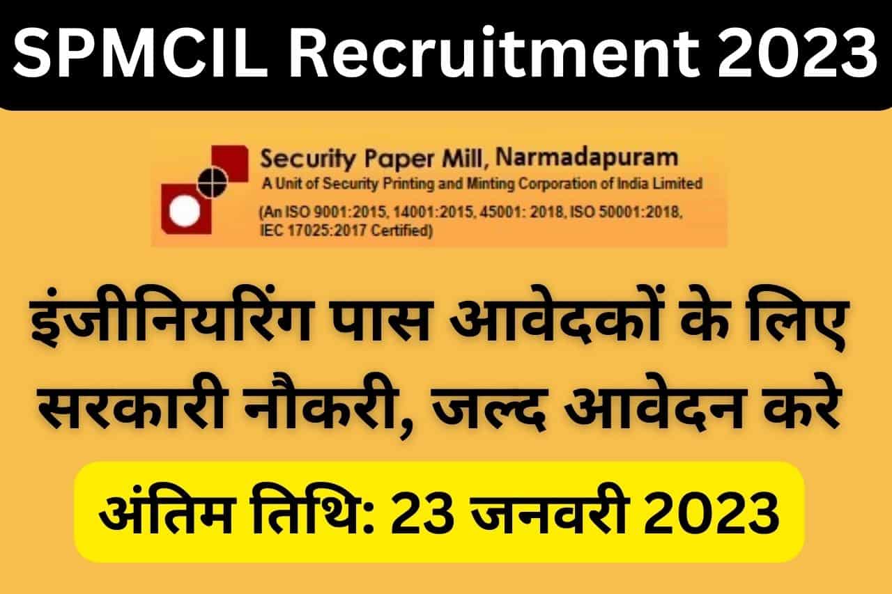 SPMCIL Recruitment 2023 spmcil-recruitment-2023
